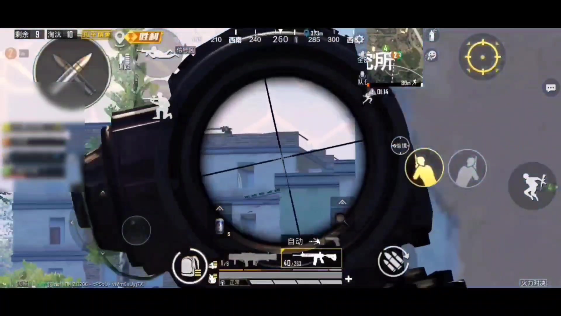 和平精英当毒刺导弹锁定队友会怎样