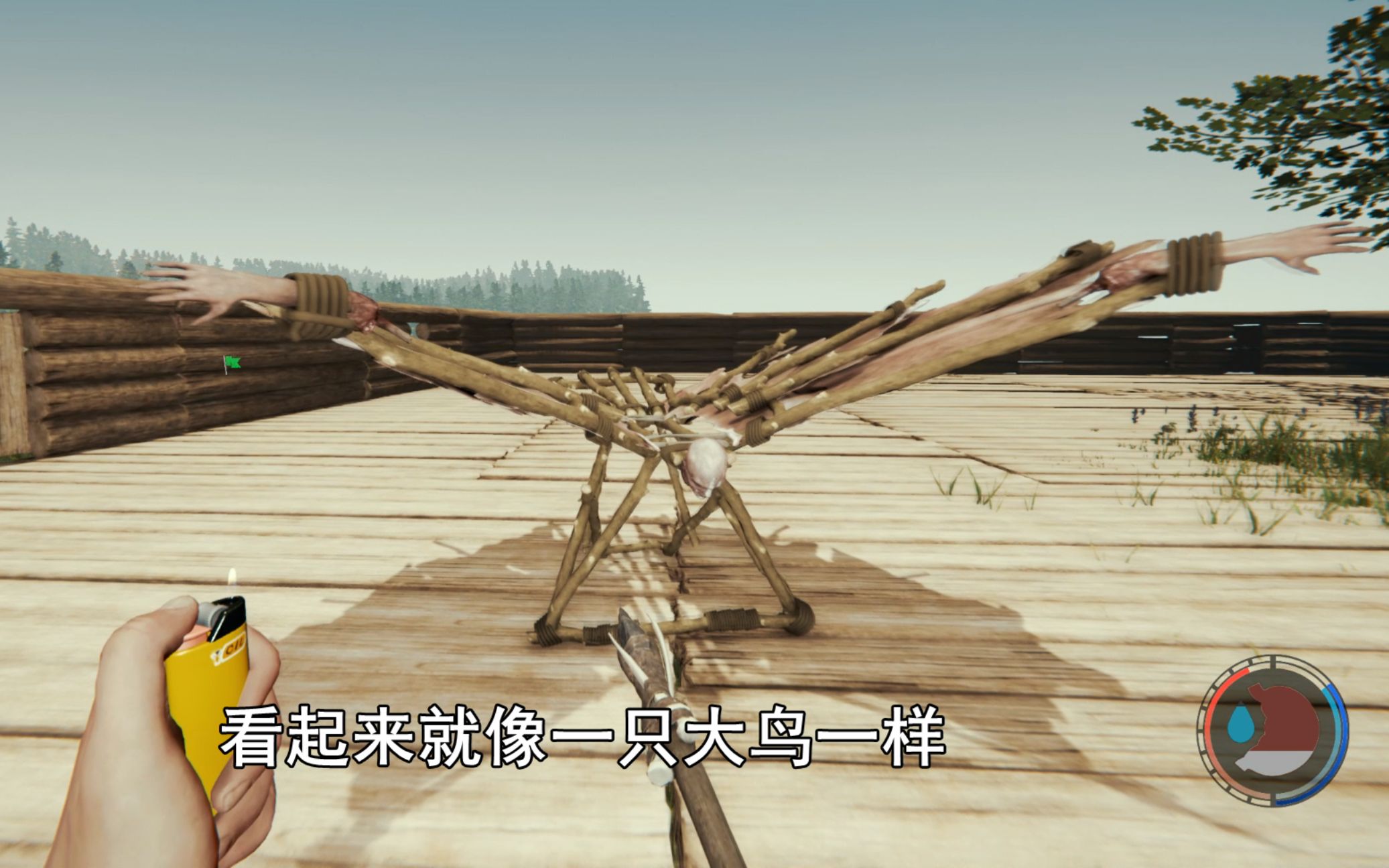 森林17:我研究出了滑翔翼,像大鸟一样翱翔在天空