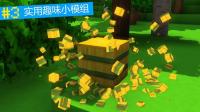Minecraft《我的世界实用趣味小模组介绍EP3 花式方块粒子》安逸菌...