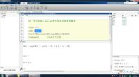 8matlab符号表达式的常用操作