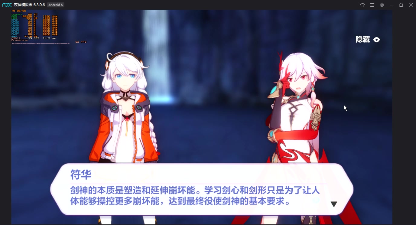 amd 2400g 安卓模拟器性能测试 崩3