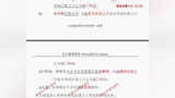 山西造价员考试复习讲义资料 山西造价员考试大纲 第一章节建设工程...
