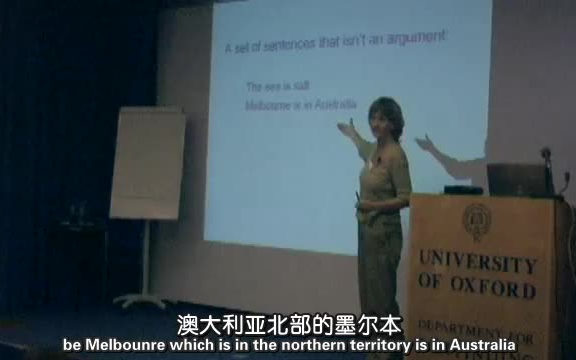 牛津大学公开课-批判性推理入门