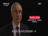 《中国共产党与人民同行》 20160704 五大发展理念:用新发展理念...
