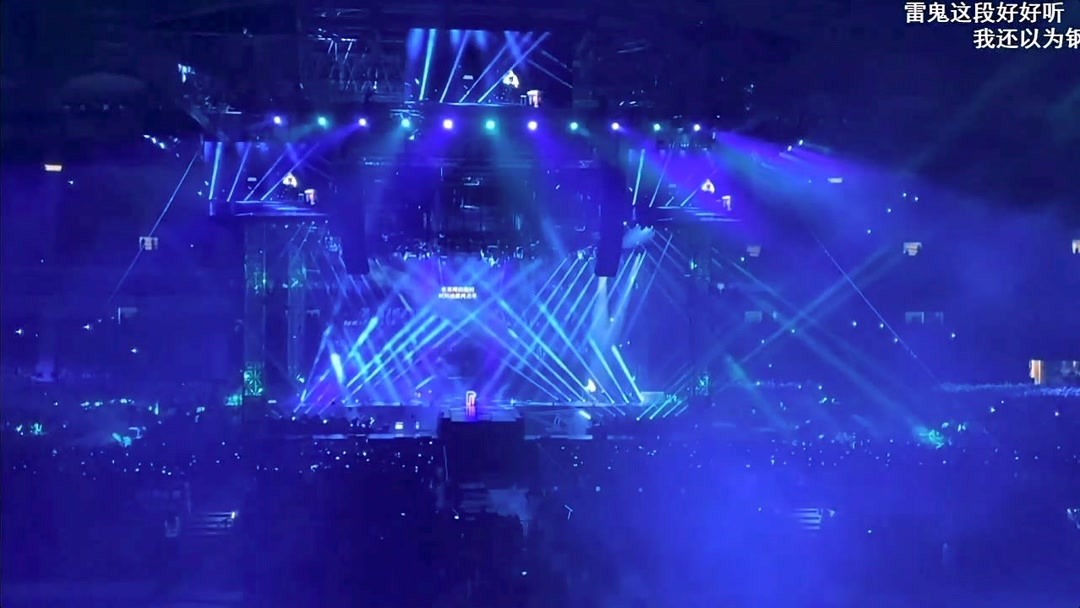 华晨宇的演唱会可以有多美?正面全景舞美1080P高音质全程饭拍
