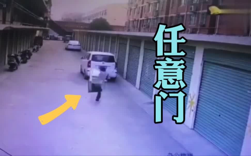 现实版任意门?哆啦A梦诚不欺我!监控下的灵异.