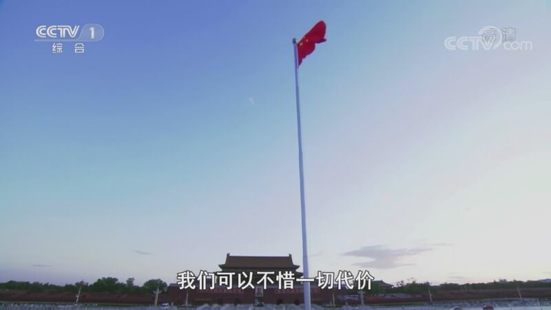 [人民至上 全国抗击新冠肺炎疫情表彰大会特别报道]一方有难 八方...
