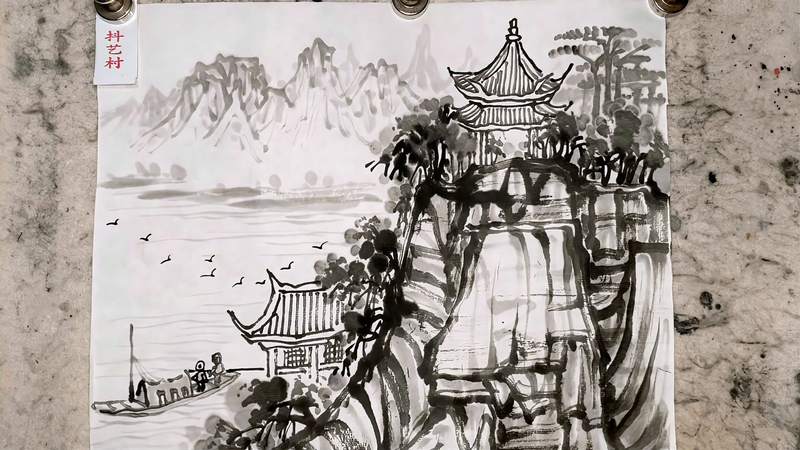 简单国画山水画教程,风光秀丽的山水