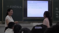 在社会中成长_第一课时(市一等奖)(部编版八年级上册)_T259382
