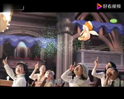 度来林30秒广告片