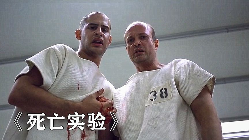 死亡实验:一场特殊实验,一天奖励一千美金,却没人待满一个星期