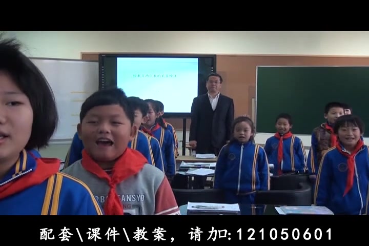 【获奖】人教版小学数学四年级上册6 除数是两位数的除法《除数不...