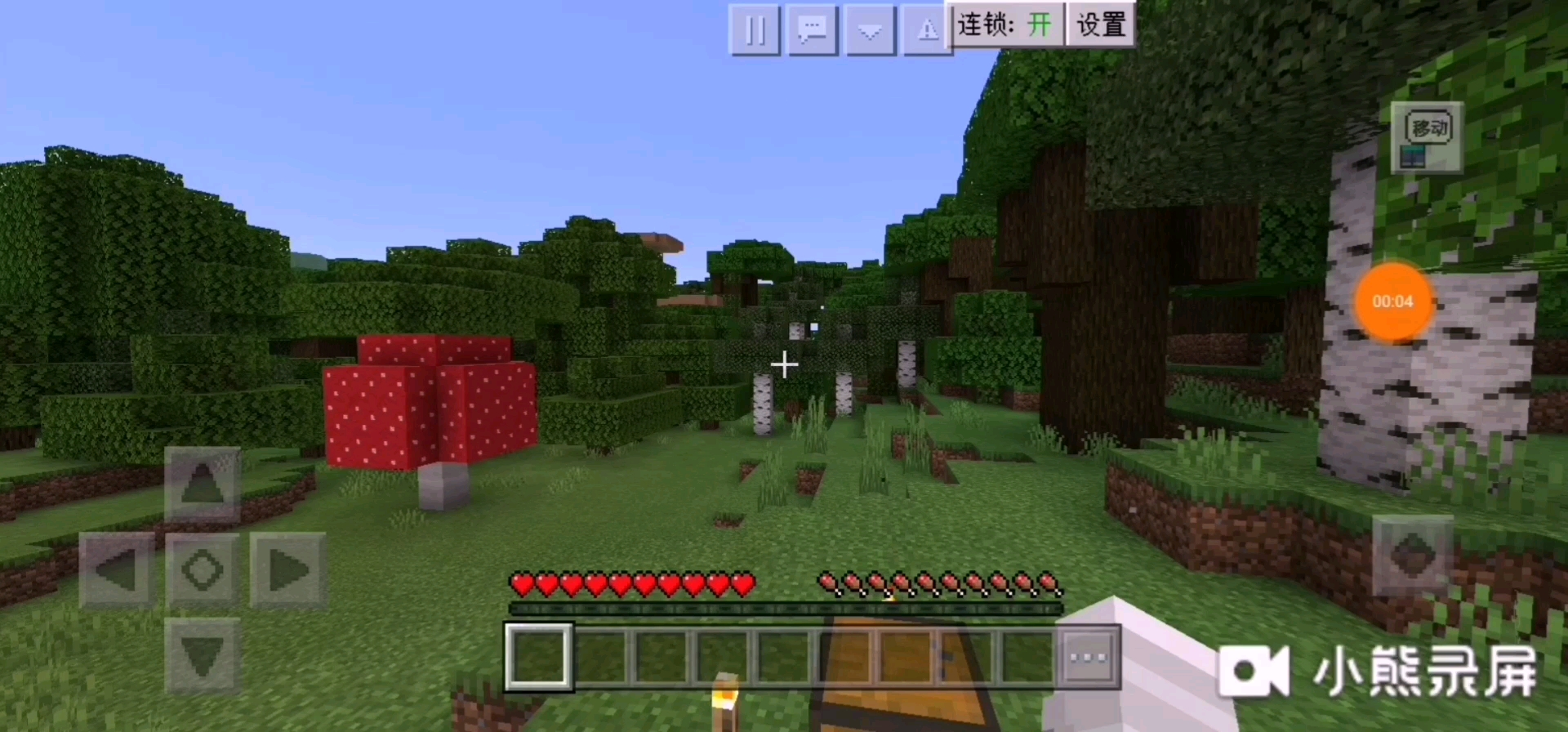 我的世界多模组生存(1)