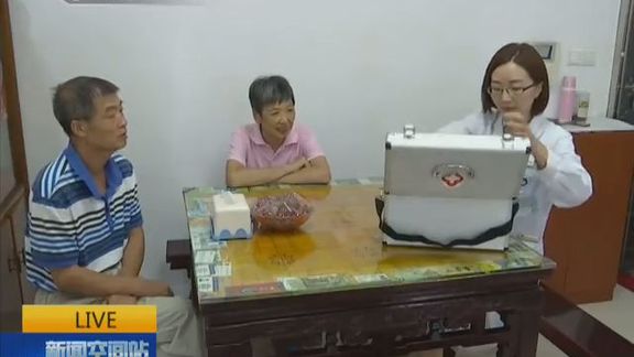 世界家庭医生日 做百姓家门口的健康“守门人”