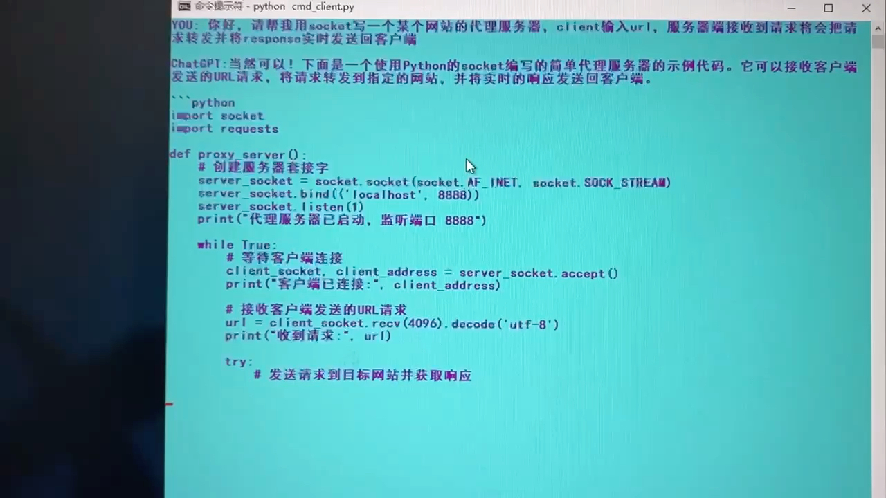 【开源】命令行接入ChatGPT进行实时流式输出,使用cloudflare绕开...