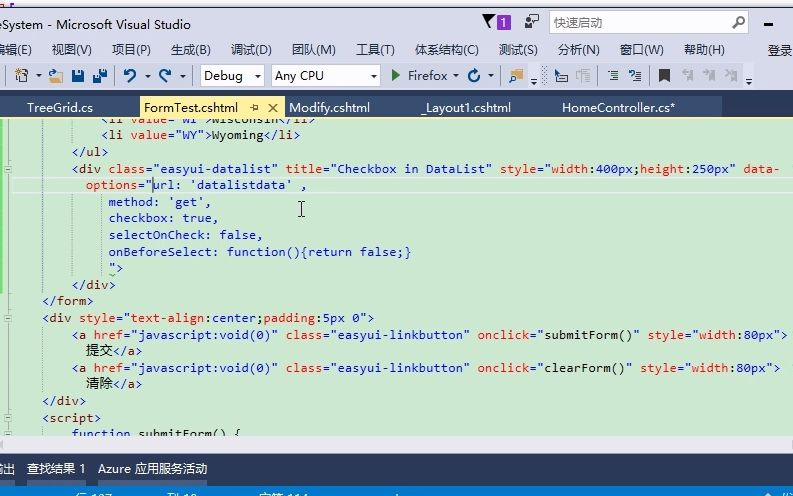 46-Easyui DataList 数据列表控件-北盟网校