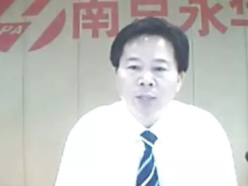 注册会计师(CPA)辅导视频教程第2集