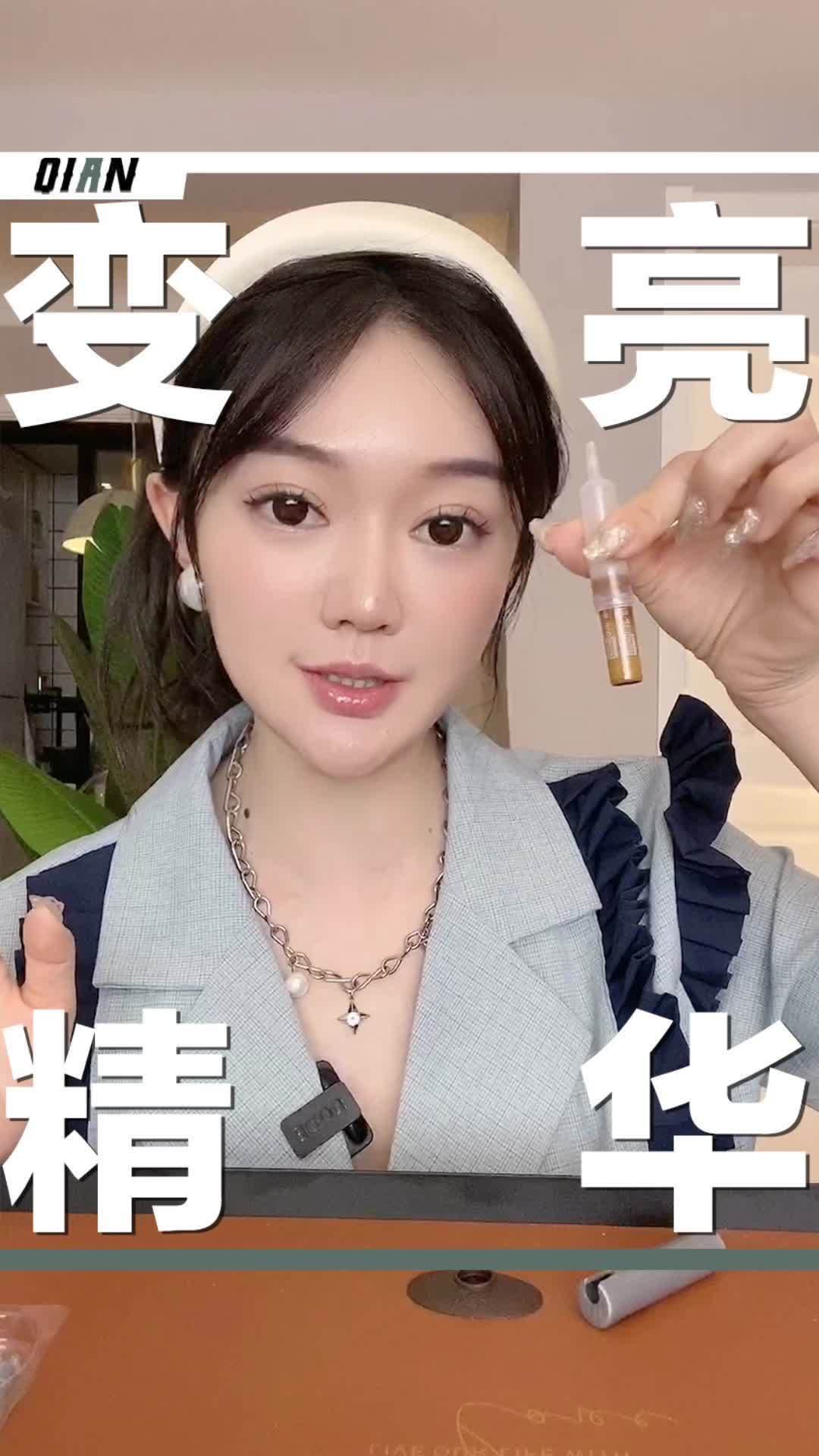 绝绝子精华!"白"就完了!教用法~