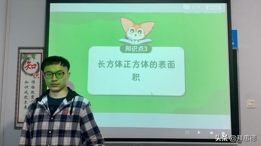 小升初专题-长方体正方体的表面积