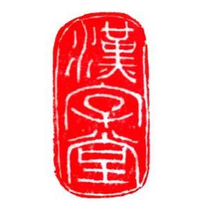 汉字中国人的智慧密码 