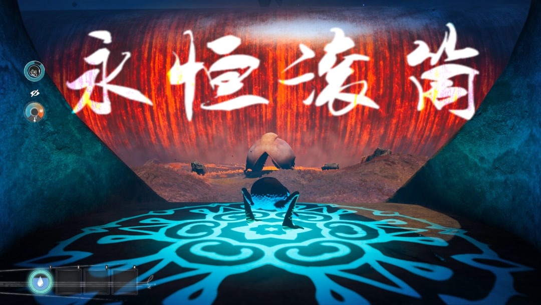 永恒滚筒:我有了新的使命,激活方尖碑,抵御大滚筒