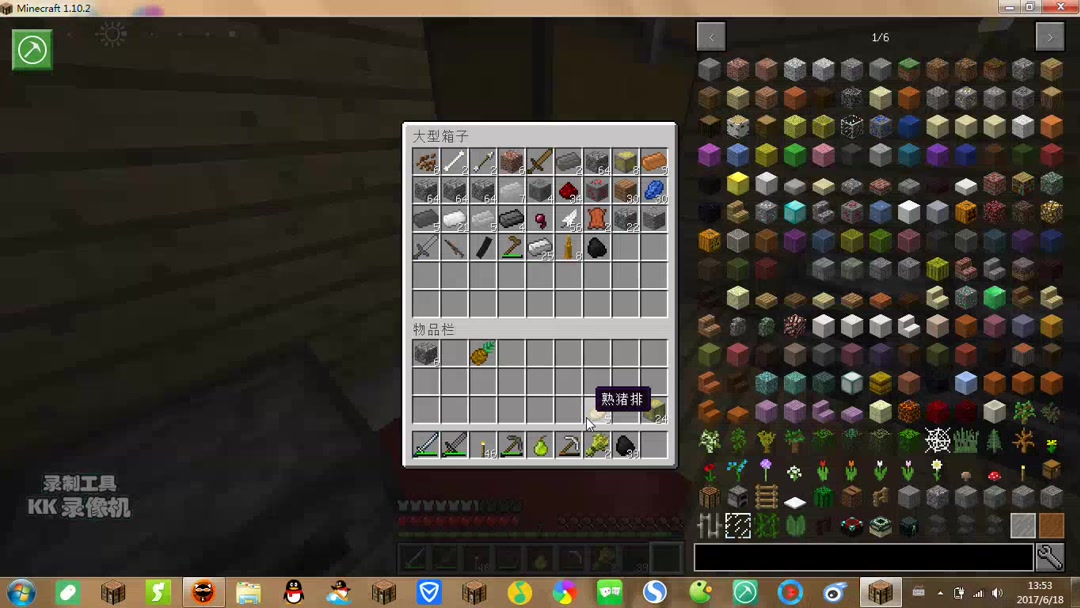 我的世界玉墨枪械整合包