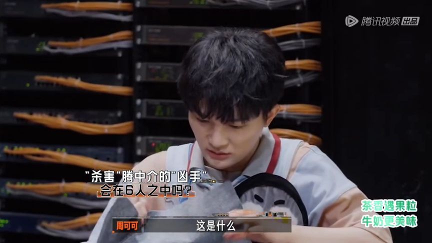 【开始推理吧】一起解密吧