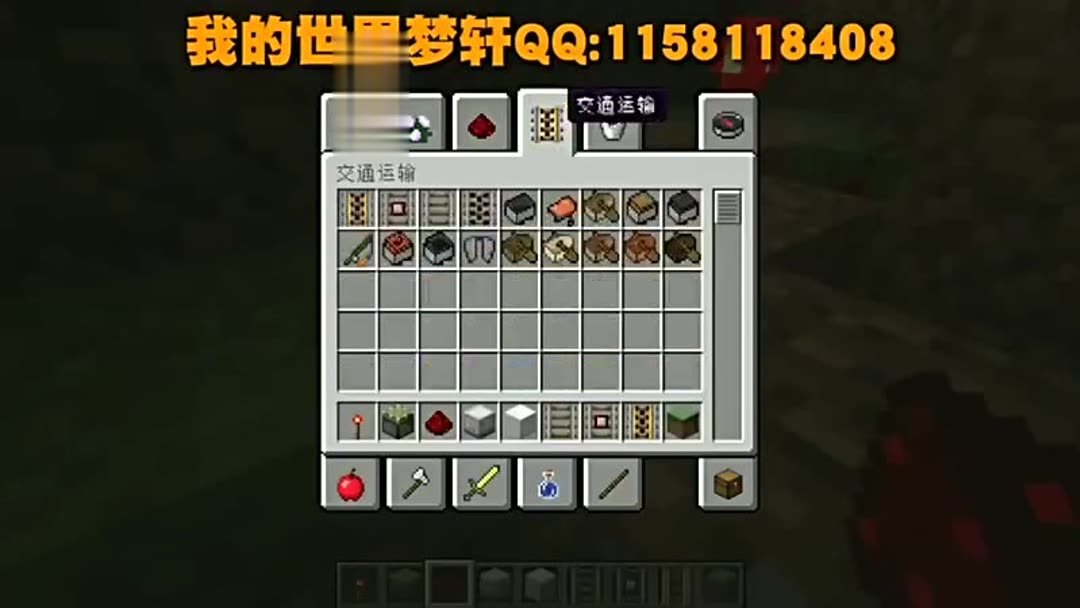我的世界教学视频 潜影盒隐藏门