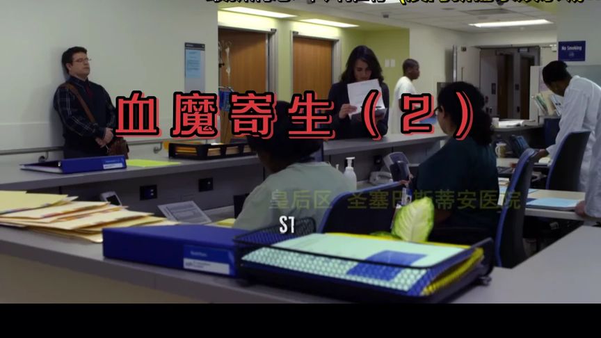 血族第一季(二)