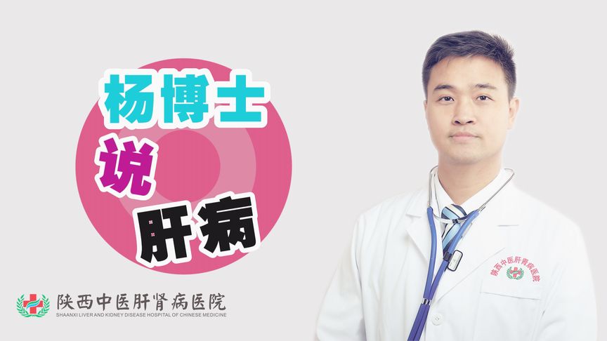 肝硬化是怎样形成的