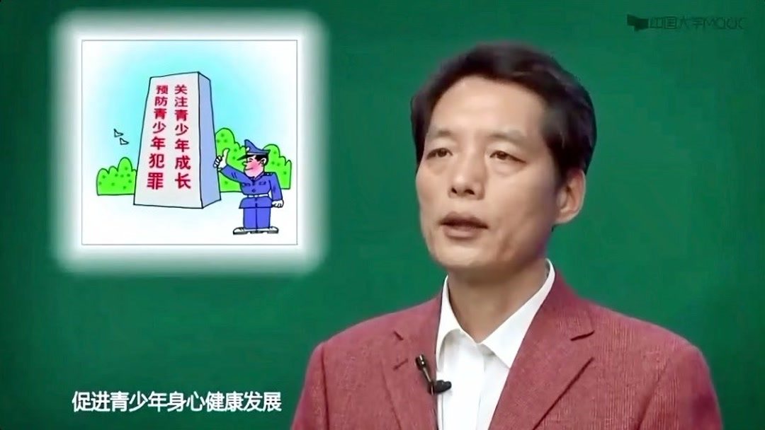 中小学生心理健康教育防校园欺凌的特点