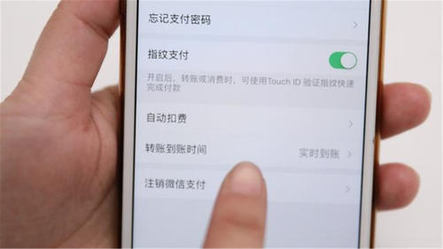 才知道,微信上有个隐藏开关,不关掉每个月会自动扣费,尽早看看