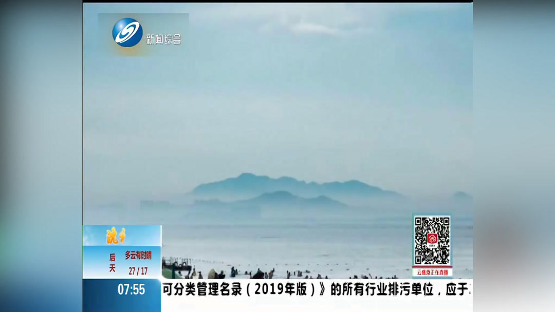 海面突现绵延群山! 秦皇岛昌黎海边惊现海市蜃楼