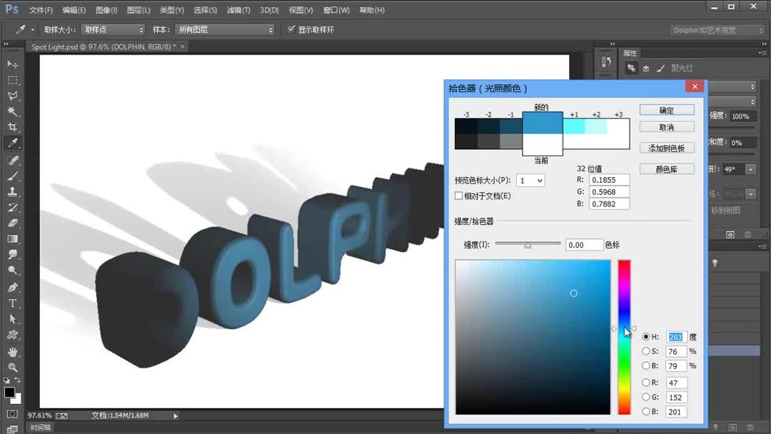 27.颜色替换工具PScs6视频教程-PS6新功能讲解