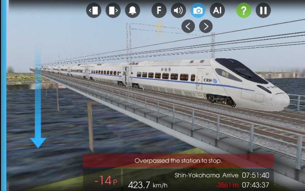 CRH5A和谐号动车组250公里时速行驶在城市街区