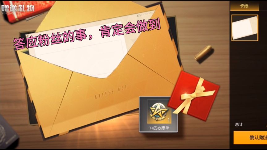 关注点赞评论转发,每个赛季安排一个手册@荒野行动