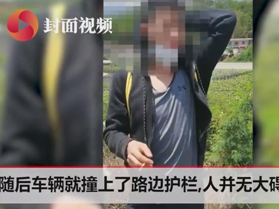 切勿疲劳驾驶!司机开高速睡着了 车撞上路边护栏