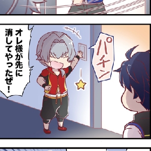 森蚺君唷 