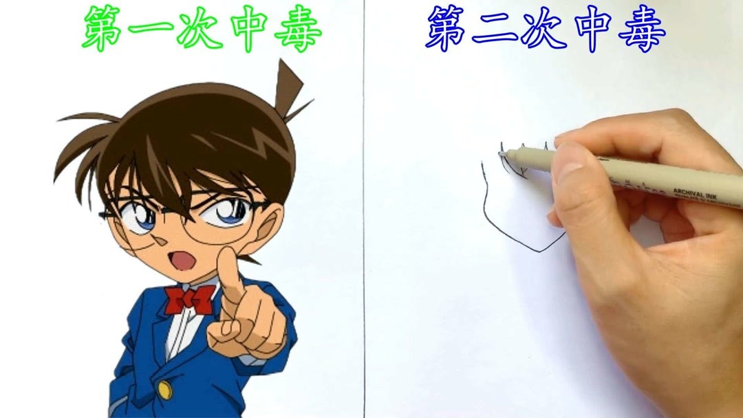 柯南如果第二次中毒,会变成什么样子?这也太可爱了吧!