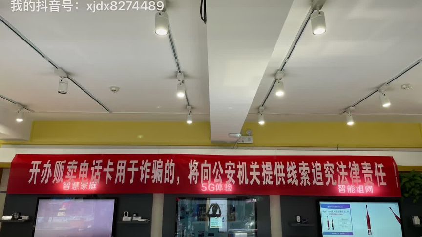 防诈骗#全民反诈骗#防诈骗宣传