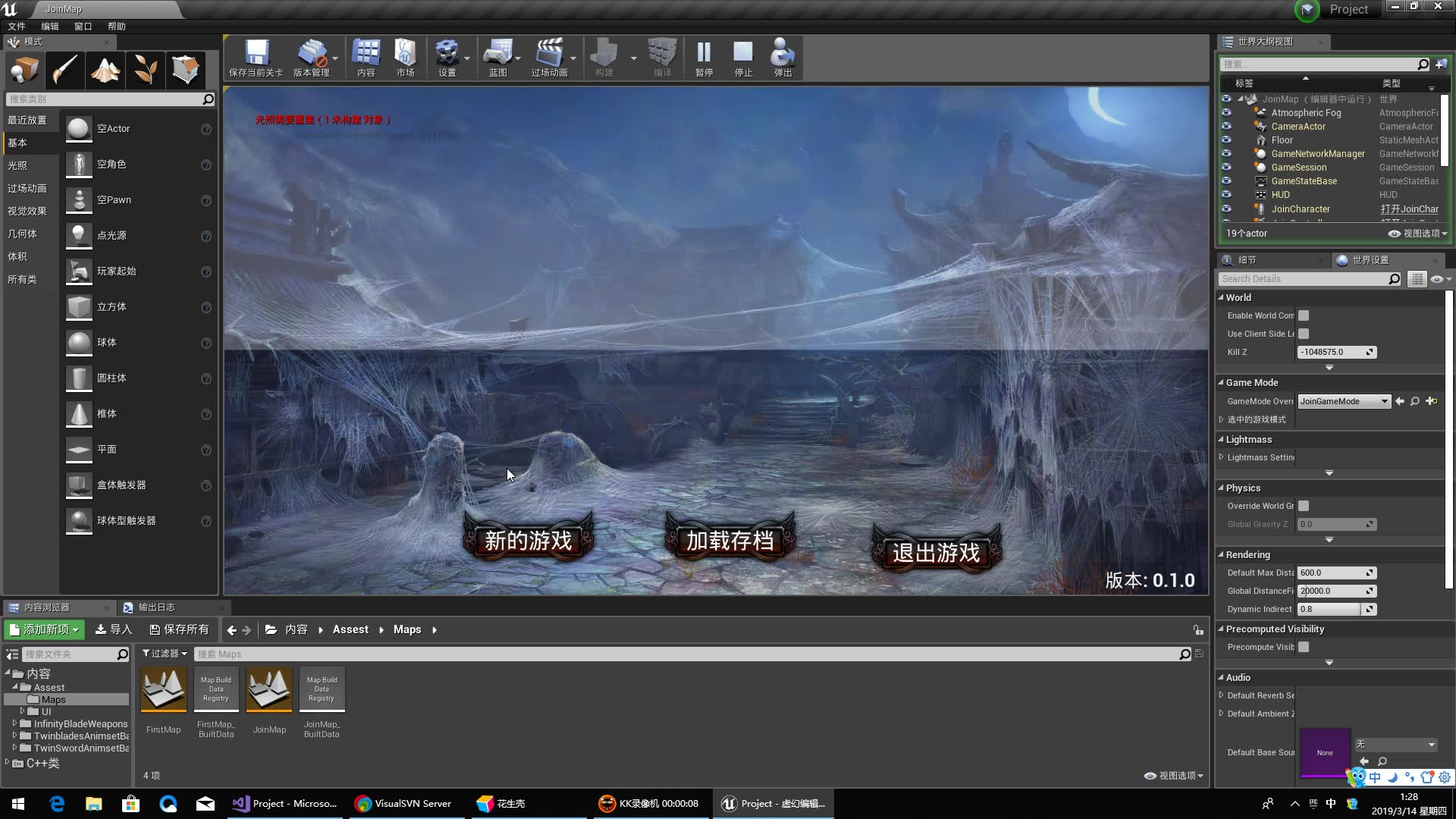 UE4 C++ 5 人物移动