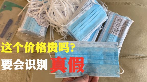 医用口罩和民用口罩有何区别,建议千万不要买这种