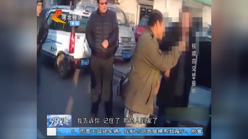 沧州交警开车巡逻,突然被一辆小车别停,司机张口骂人,咋回事?