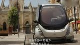 麻省理工又来个个迷你电动汽车,还可以折叠变身