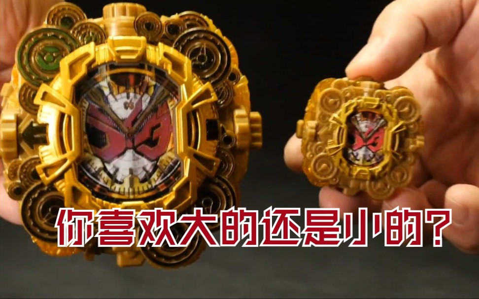 假面骑士ZIO时王和玩_ grand【迷你grand zio手表】电视杂志MOOK