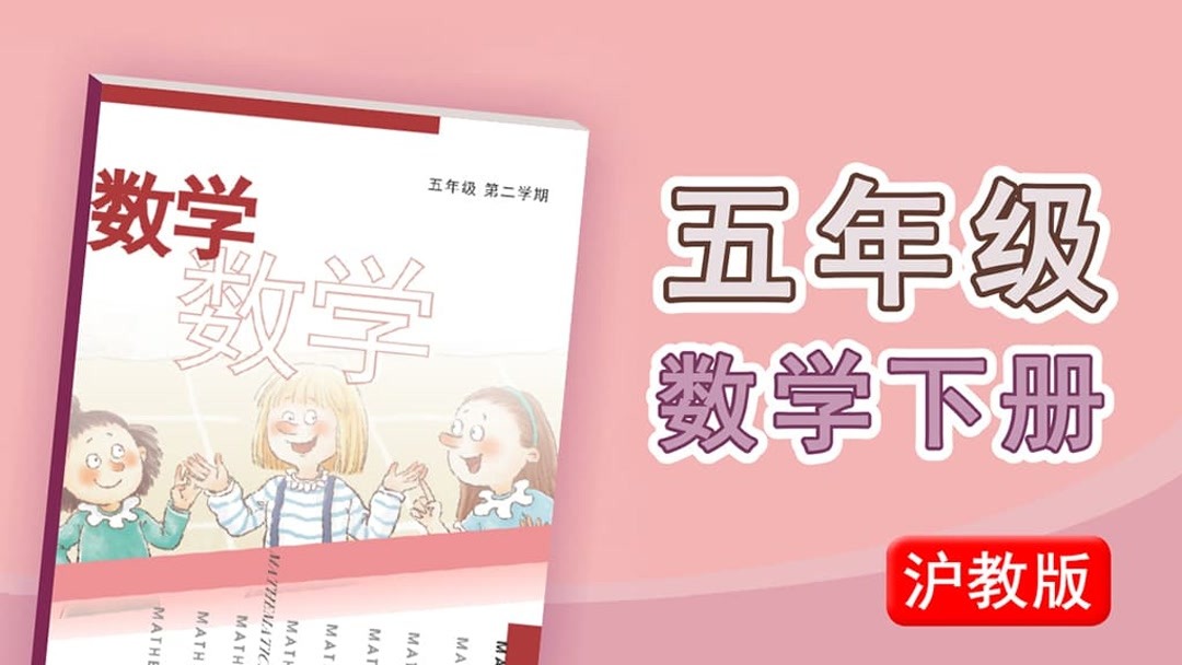 正数和负数的初步认识(一)^