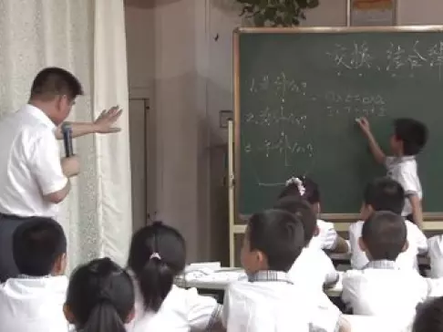 2013.5.25刘松《交换律和结合律》