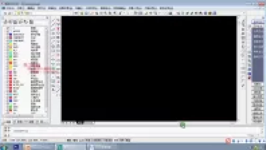 第1节:CASS视频 CASS教程系统实战软件初步认知与数据处理