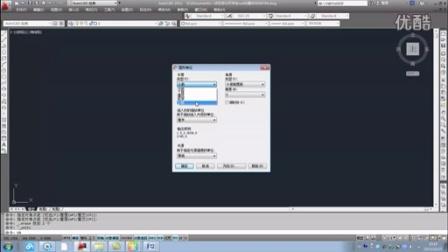 三维cad钢结构教程