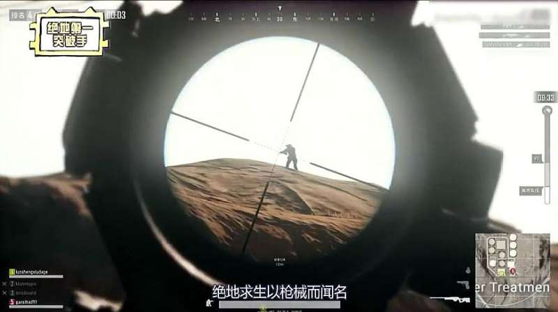 绝地求生:简单实用的武器大盘点,AWM都不在其中,第三大佬专用